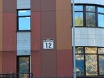 Метрологическое агентство (Francyska Skaryny Street No:12), standardizasyon firmaları  Minsk'ten