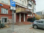 Офис-центр (Pushkina Street No:12), ticari gayrimenkul alım satımı  Çeliabinsk'ten