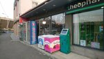 Easypay (Atenk Street No:3/15), ödeme terminali  Erivan'dan