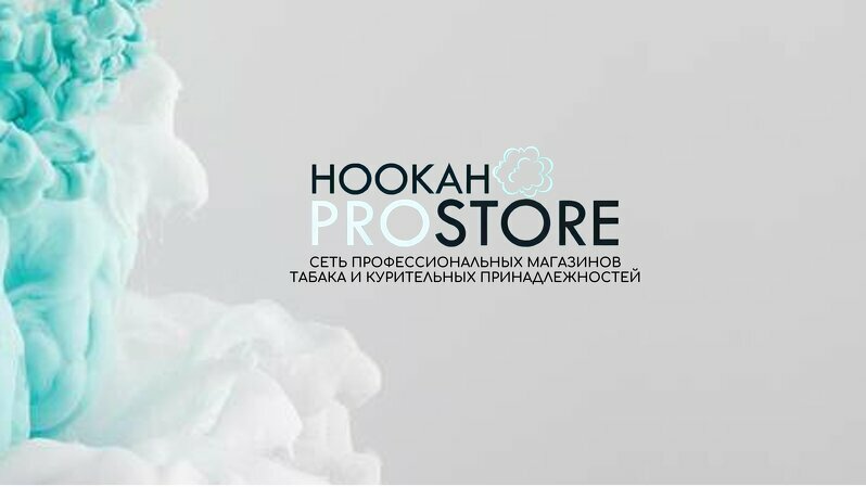 Tütün, sigara mağazaları Hookah Prostore, Valday, foto