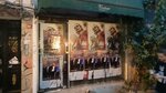 Vintage Records (İstanbul, Kadıköy, Caferağa Mah., Dr. Esat Işık Cad., 20), enstrüman mağazaları  İstanbul'dan