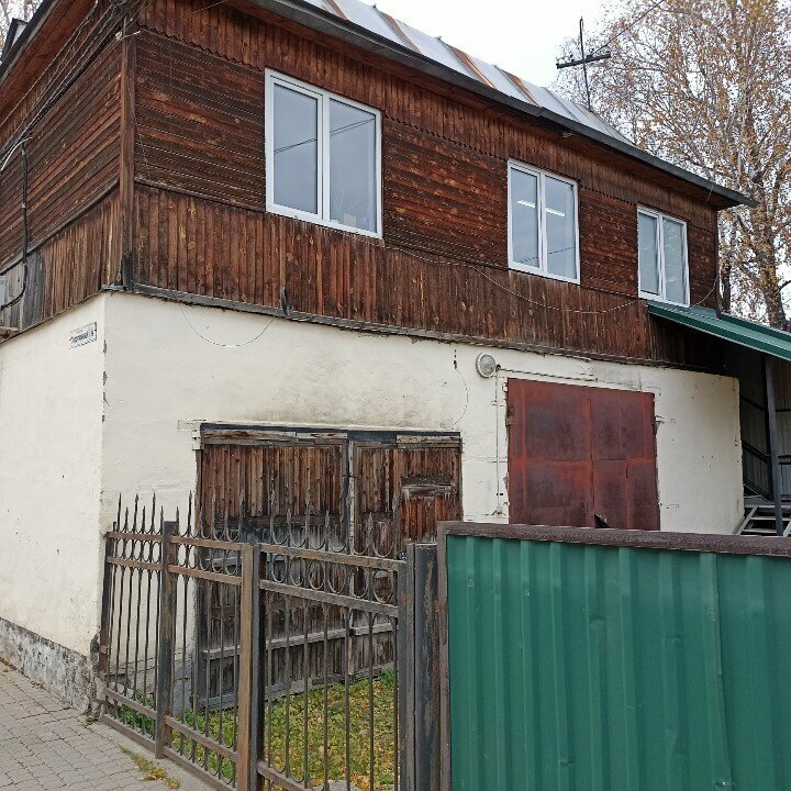 Tüketici derneği Семья, КПК, Gorno‑Altaysk, foto