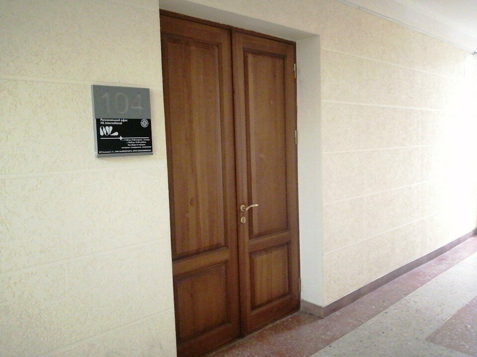 Sağlık ürünleri firmaları Nl International, Orsk, foto