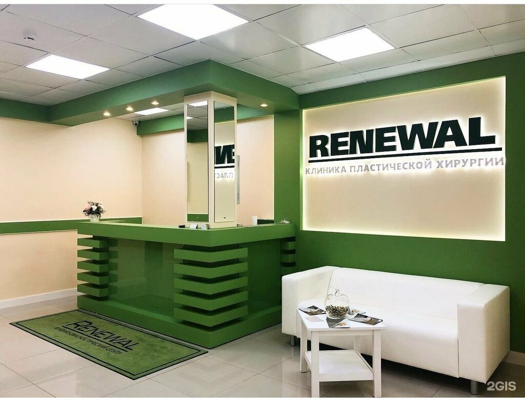 Tıp merkezleri ve klinikler Renewal, Norilsk, foto