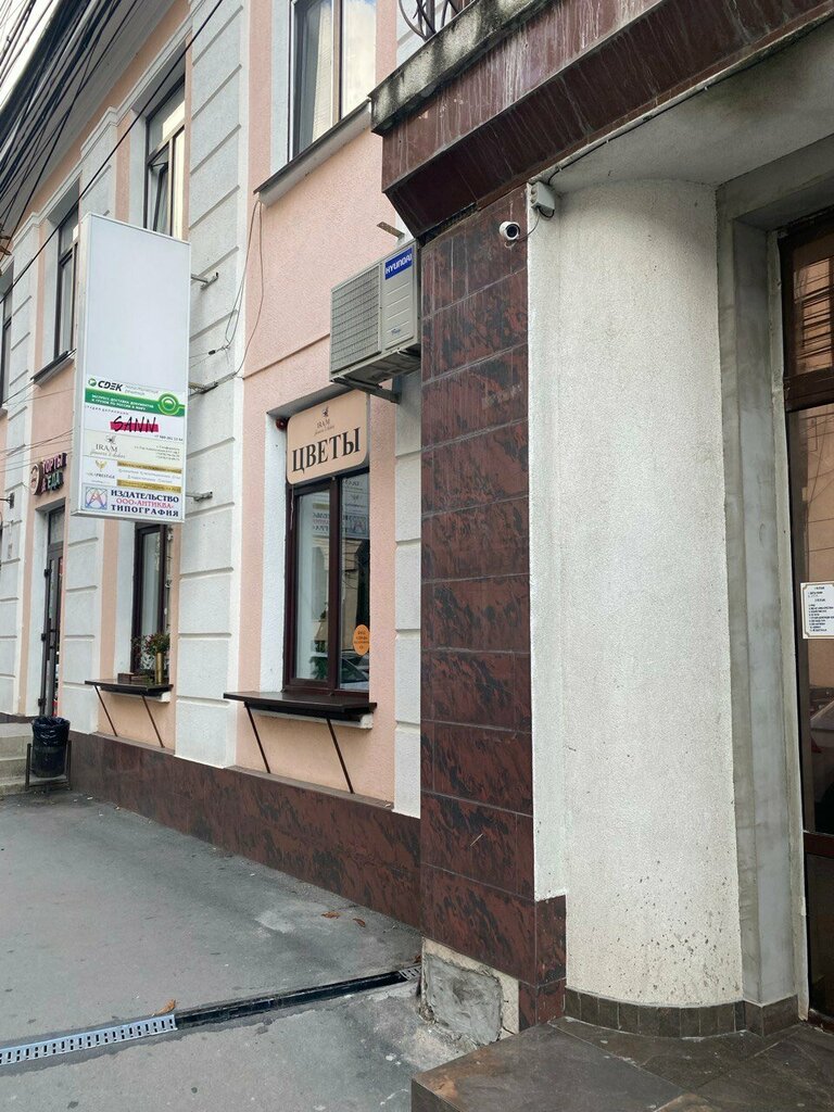 Muhasebeciler Ника Консалт, Simferopol (Akmescit), foto