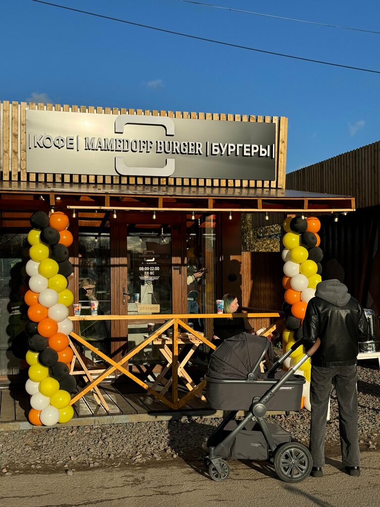 Kafe Mamedoff Burger, Kudrovo, foto