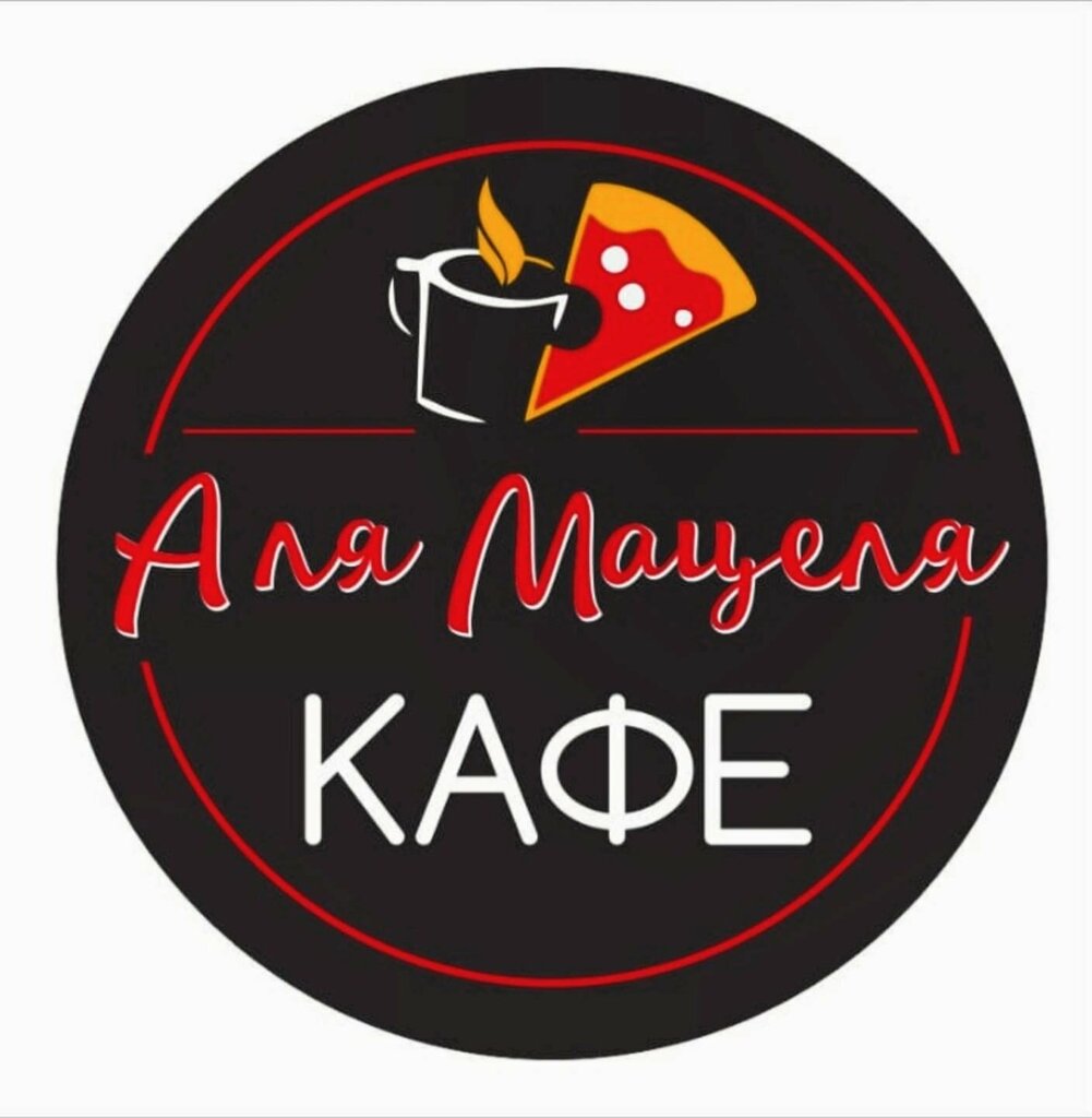Kafe A la Matselya, Molodchenko, foto