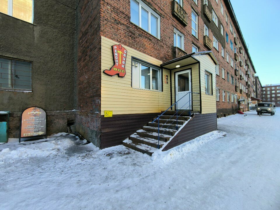 Ayakkabı tamiri Vash Master, Norilsk, foto