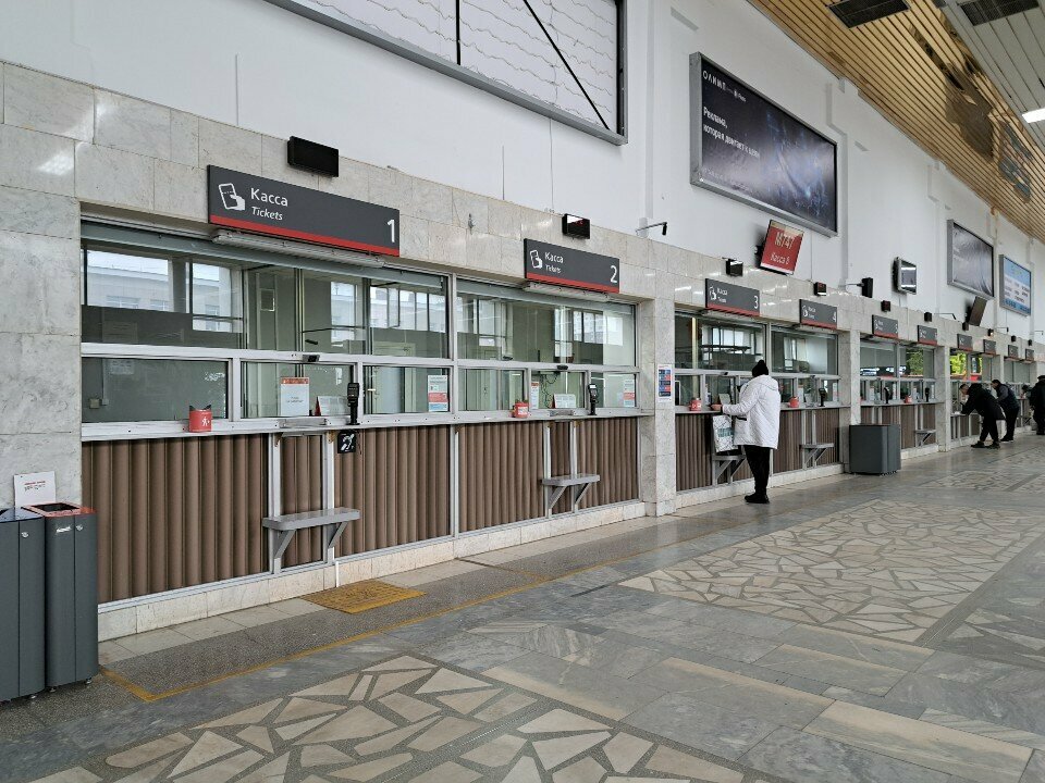 Uçak ve demiryolu biletleri Gruppovaya zheleznodorozhnaya kassa, Yekaterinburg, foto