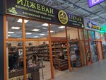 Ijevan (Kollontay Street No:3), market  Saint‑Petersburg'dan