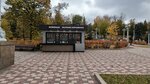 Кофеман (Samara, Old Embankment), al götür kahve  Samara'dan