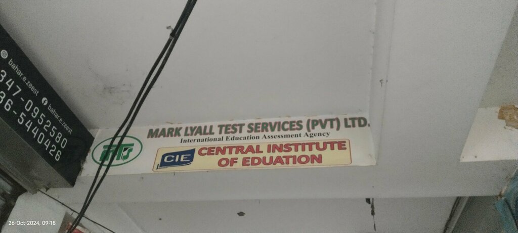 Yönetim ofisi Mark Lyall Test Services and Private Limited, Islamabad, foto