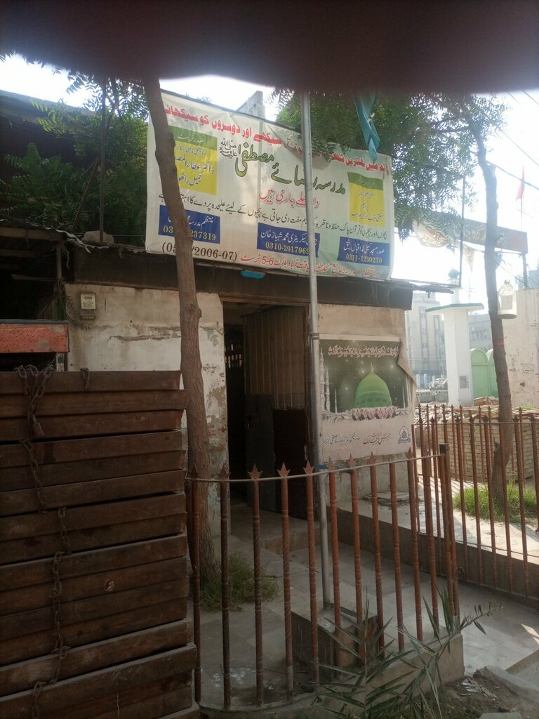 i̇mam hatip eğitim kurumları Madarsa raza e mustafa, Karaçi, foto