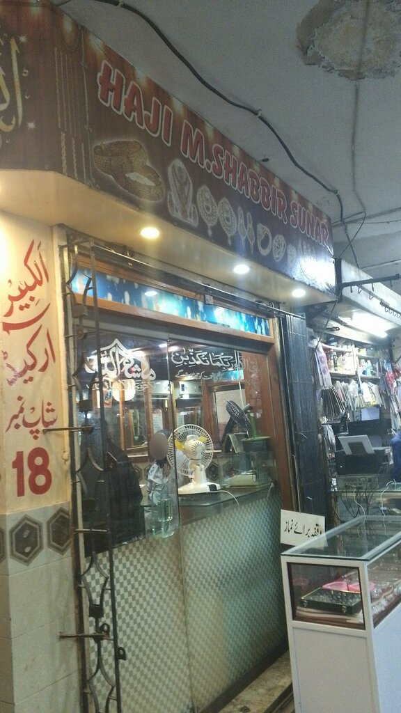 Kuyumcular Haji Muhammad Shabbir sunar, Karaçi, foto