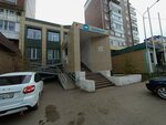 Accounting and Consulting Services (Mukhtar Äwezov street No:47), muhasebeciler  Yekibastuz'dan (Ekibastuz'dan)