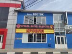 Кровля, фасад, водосток (Kuybysheva Street No:26Ж), çatı ve çatı materyalleri  Vladimir'den