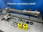 Inside Auto (Artyukhinoy Street No:4с4), otomobil servisi  Moskova'dan