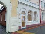 Арифметика (Novo-Sobornaya ploshchad No:2А), mikrofinans  Tomsk'tan