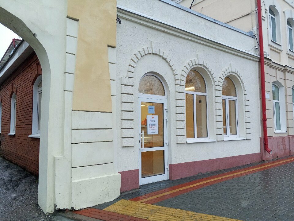 Mikrofinans Арифметика, Tomsk, foto