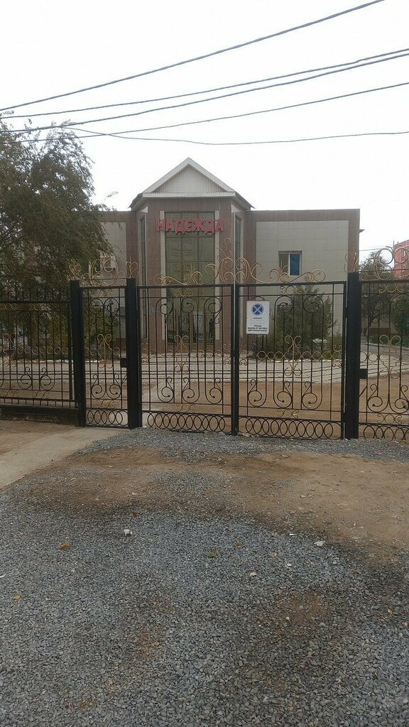 Protestan kilisesi Church of Hope, Kızılorda, foto