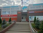 Elektrotovary (8th Vozdushnoy Armii Street No:21А, Sem Vetrov Neighbourhood), beyaz eşya mağazaları  Volgograd'dan