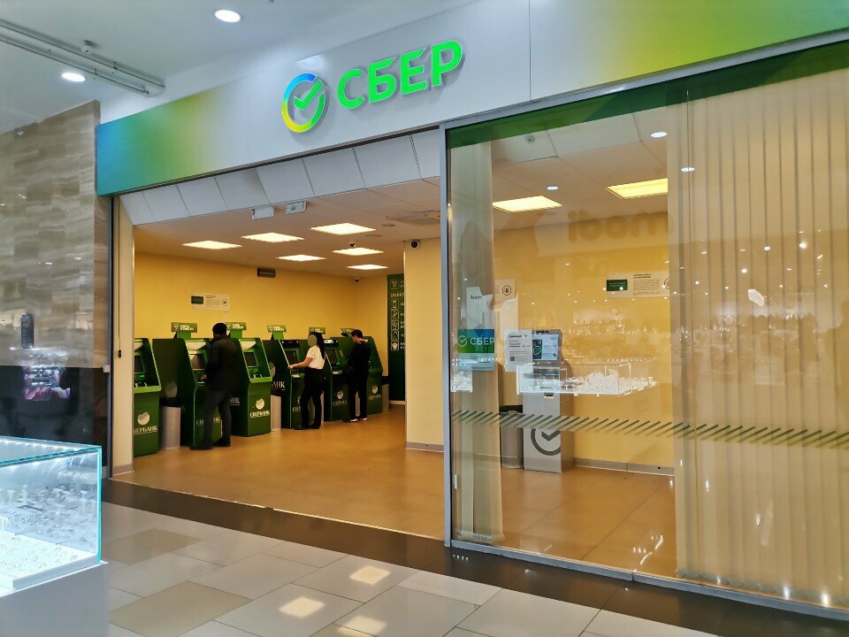 Teslimat noktası Мегамаркет, Moskova, foto