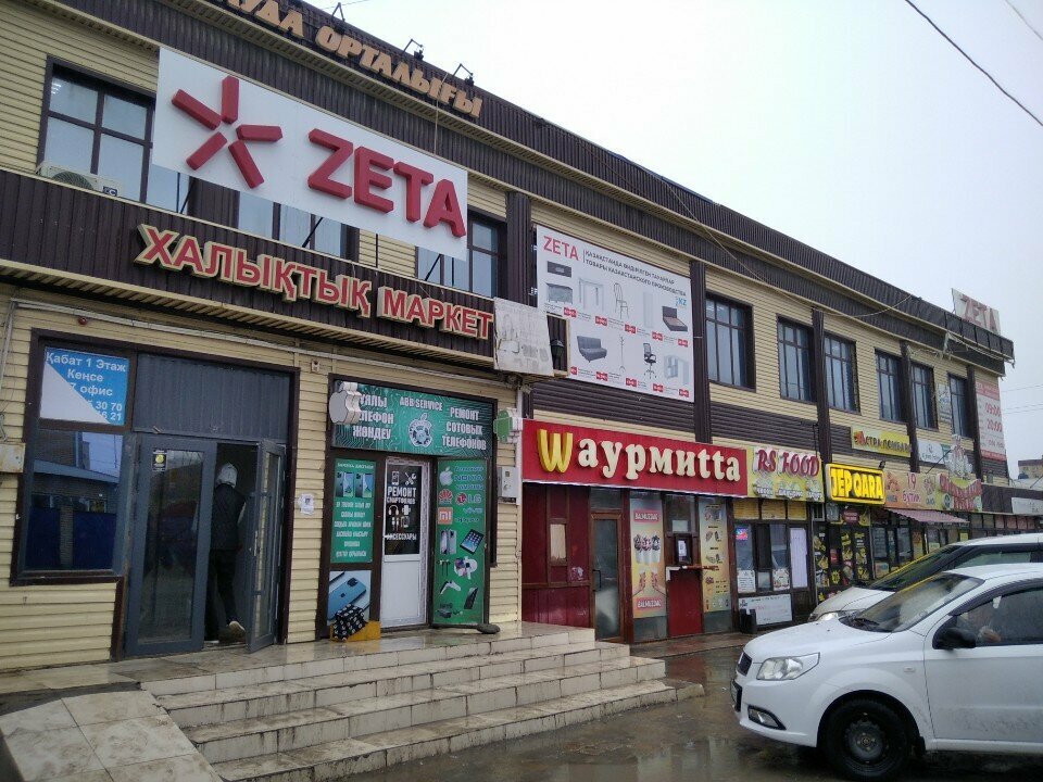 Kahve otomatı Juz coffee, Atırav, foto