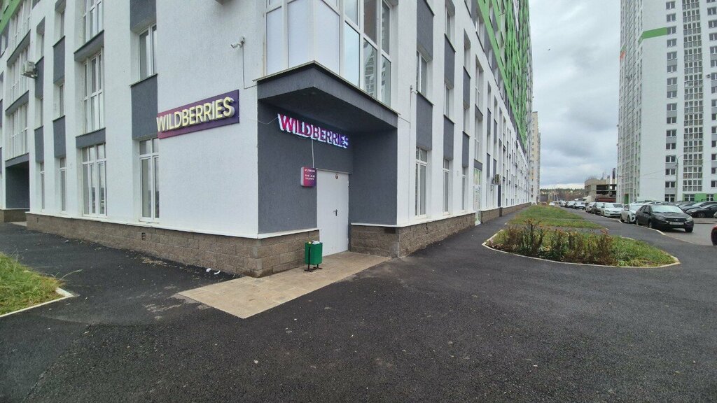 Teslimat noktası Wildberries, Ufa, foto