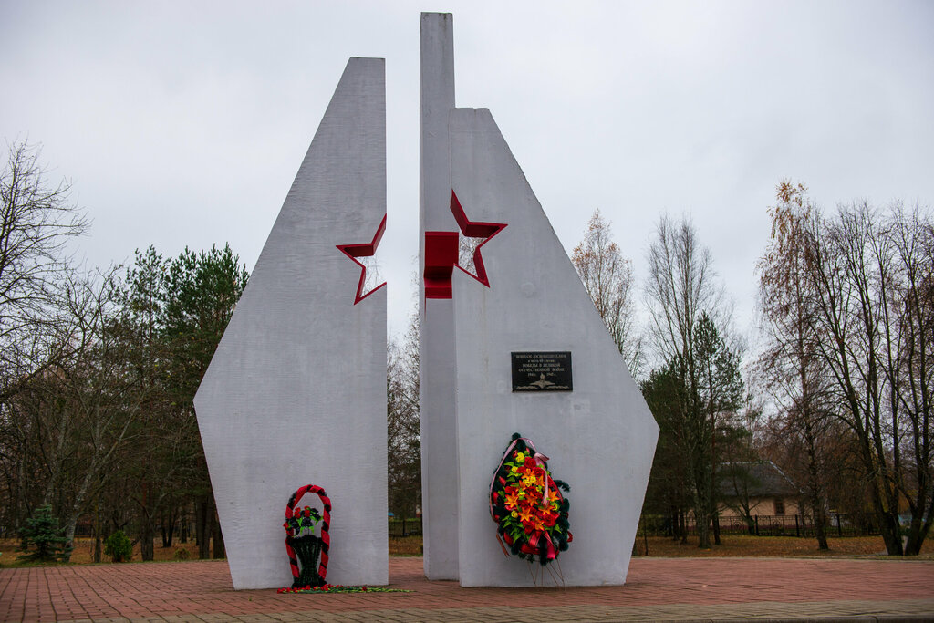 Anıt, heykel Аллея Героев, Asipovichy, foto