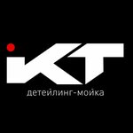 Car-Tel (2nd Murinskiy Avenue No:36), oto yıkama  Saint‑Petersburg'dan