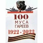 АНО ДПО имени М. Г. Гареева (Krasnoarmeyskaya Street No:37, Village of Verkhneyarkeyevo), sürücü kursları  Başkurdistan'dan