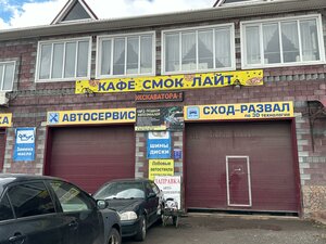 Автосервис (Ibragimova street No:5А, selo Verkhniye Kigi), otomobil servisi  Başkurdistan'dan