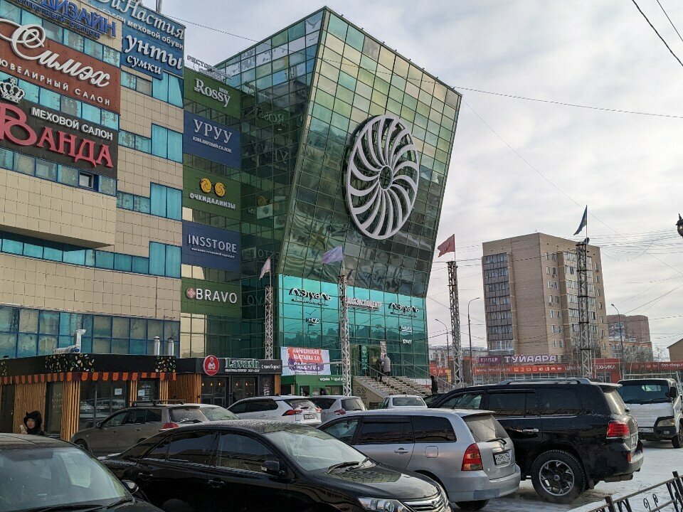 Ayakkabı mağazaları Сырдык, Yakutsk, foto