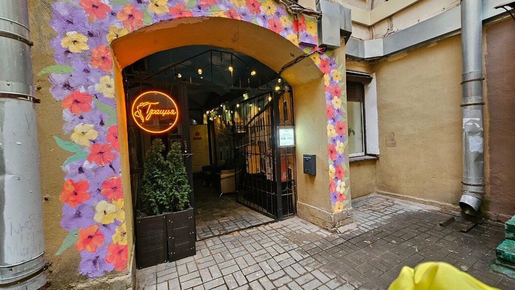 Güzellik salonu Graciya, Saint‑Petersburg, foto