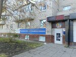 Александр Невский (Ulyanovskiy Avenue No:2), spor kulüpleri  Ulyanovsk'tan