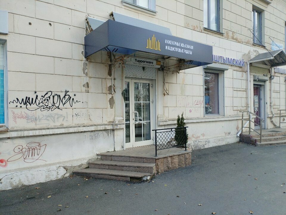 Güzellik salonu You hairlab, Çeliabinsk, foto