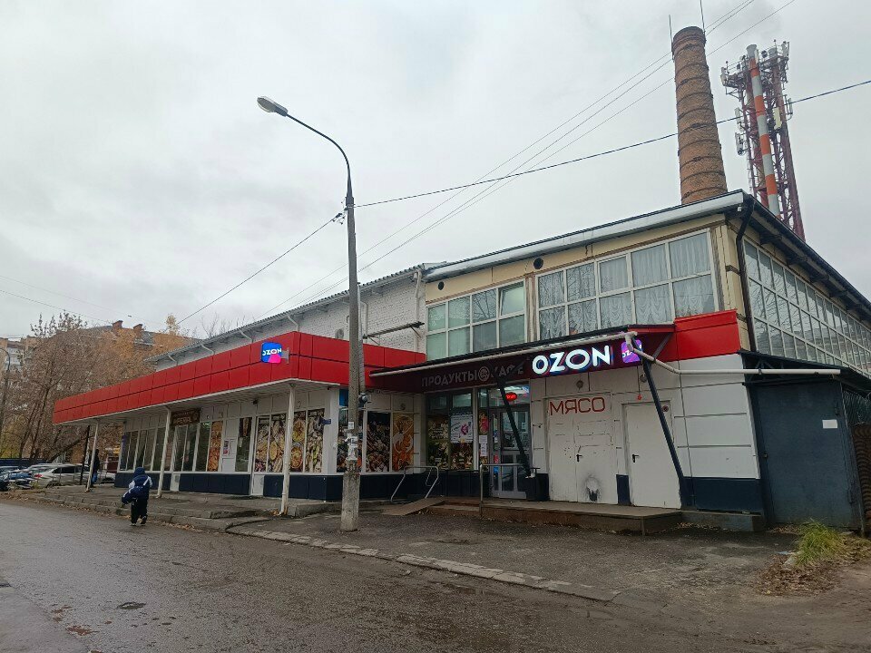Suşi restoranı Mr. Sushi Pizza, Balaşiha, foto