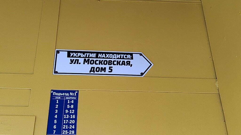 Gayrimenkul yönetimi Управляющая Компания Городская среда, Vsevolgsk, foto