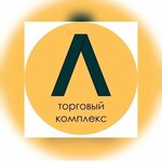 Lermontovsky (ulitsa 295-y Strelkovoy Divizii No:1), alışveriş merkezleri  Pyatigorsk'tan