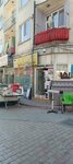 Kaya Spot (Çaldıran Sok., Meram, Konya), i̇kinci el eşya alımı  Konya'dan