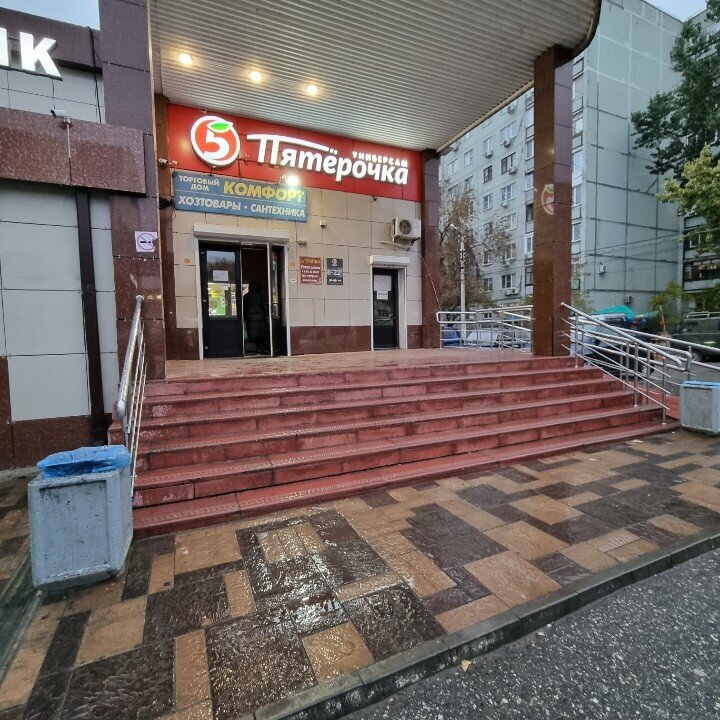 Kıyafet tamiri Ремонт одежды, Astrahan, foto