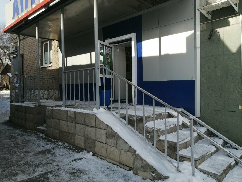 Eczaneler Farmaimpex, Orsk, foto
