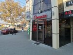 Exchange (Strada Ştefan cel Mare No:57, municipiul Bălţi), döviz büroları  Beltsi'den