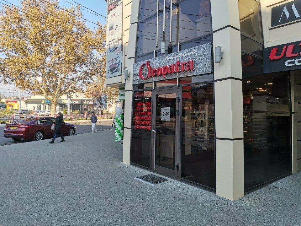 Döviz büroları Exchange, Beltsi, foto