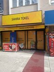 Sahra Kuruyemiş (Akşemsettin Mah., Polatlı 1 Cad., No:30A, Sincan, Ankara), pazarlar ve çarşılar  Ankara'dan