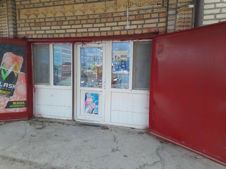 Market Sultan, Kızılorda, foto