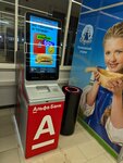 Alfa-Bank (Rubezhnaya ulitsa No:174), atm'ler  Ufa'dan