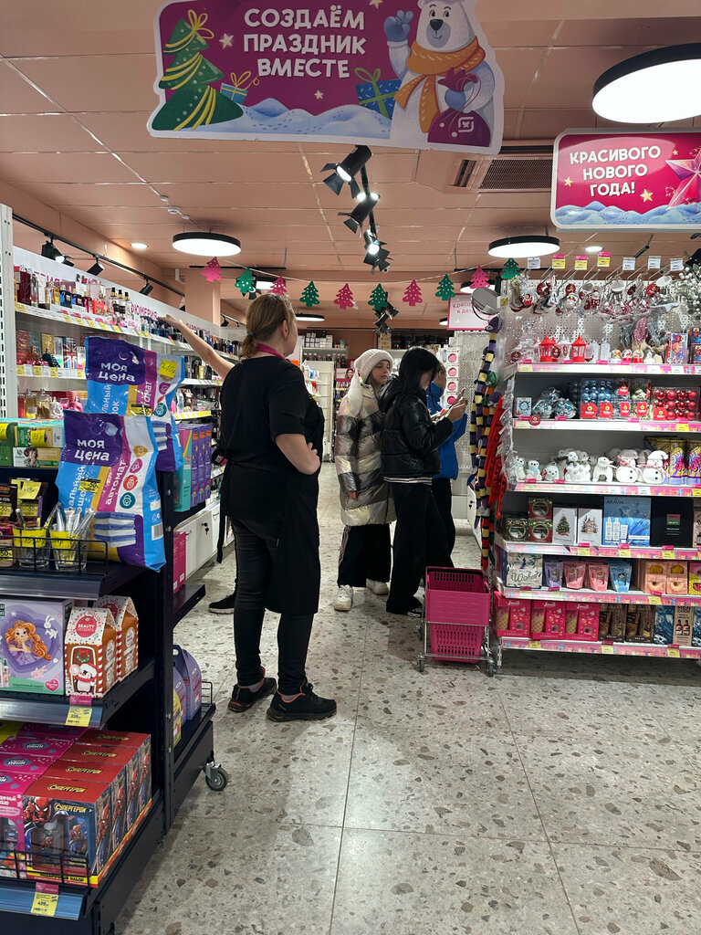 Kozmetik ve parfümeri mağazaları M. Kosmetik, Şçolkovo, foto