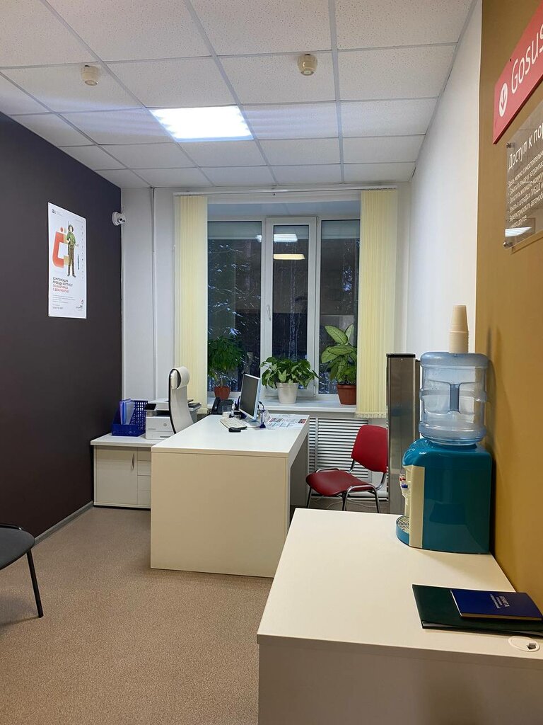 Belediye ve kamu hizmetleri merkezi МФЦ Мои документы, Hantı‑Mansi Özerk Okrugu, foto