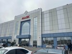 Hafsat textile (Krasnaya Street No:3), mefruşat  Astrahan'dan